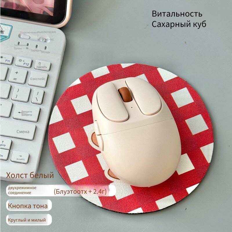 Vitality sugar cube z15 small lime wireless mouse двухрежимная bluetooth офисная ценная девушка заряжается мило
