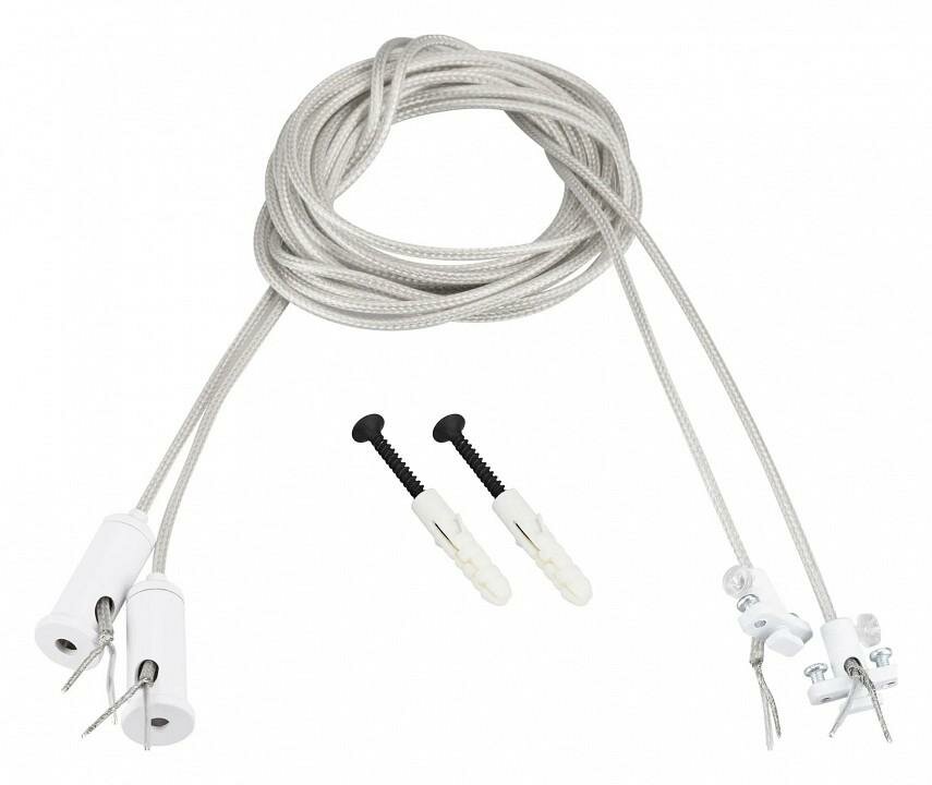 Подвес для профиля Arlight SL-LINE 046133 цвет Белый