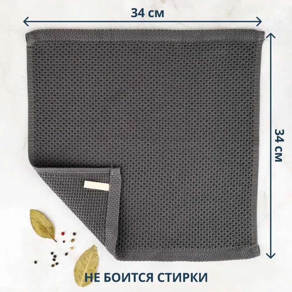 Полотенце кухонное, Вафельная фактура