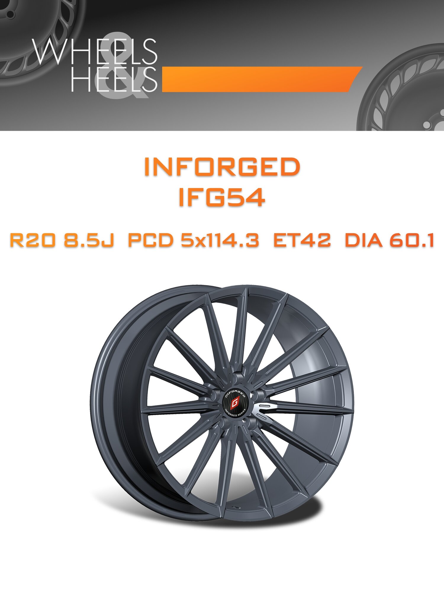 Диск автомобильный литой INFORGED IFG54 20x8.5 5x114.3 et42 dia60.1 Gun Metal