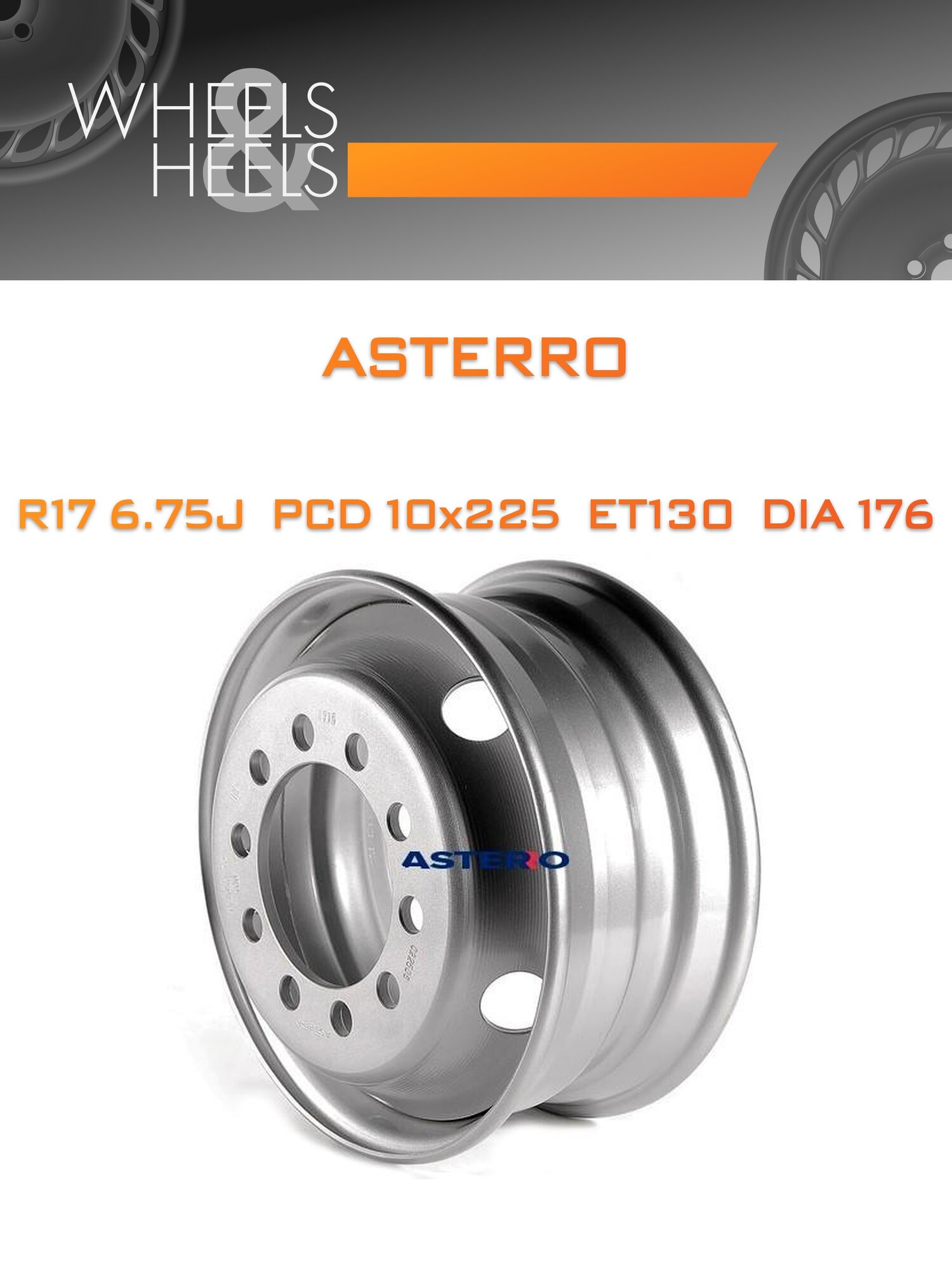 Диск автомобильный стальной Asterro 17.5x6.75 10x225 et130 dia176 Серебристый