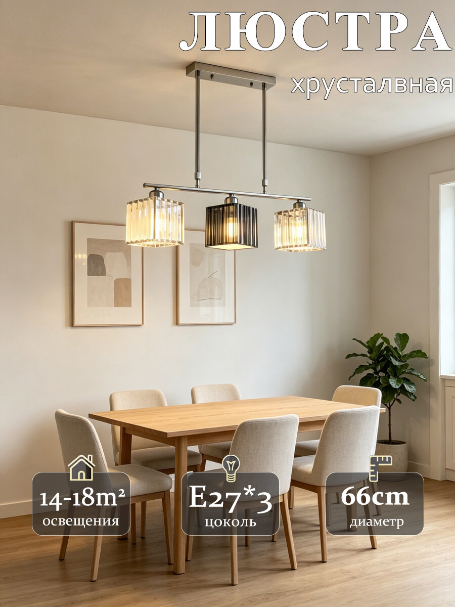 Потолочная подвеска Томас Алва Эдисон, LED, 13m², основание/планка