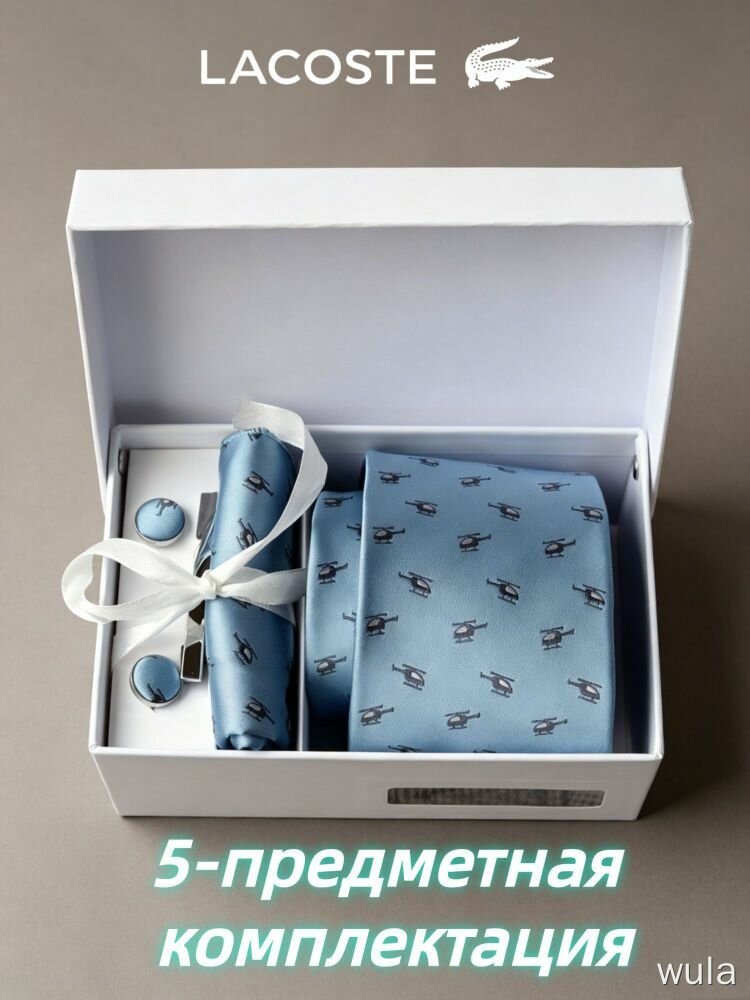 Галстук