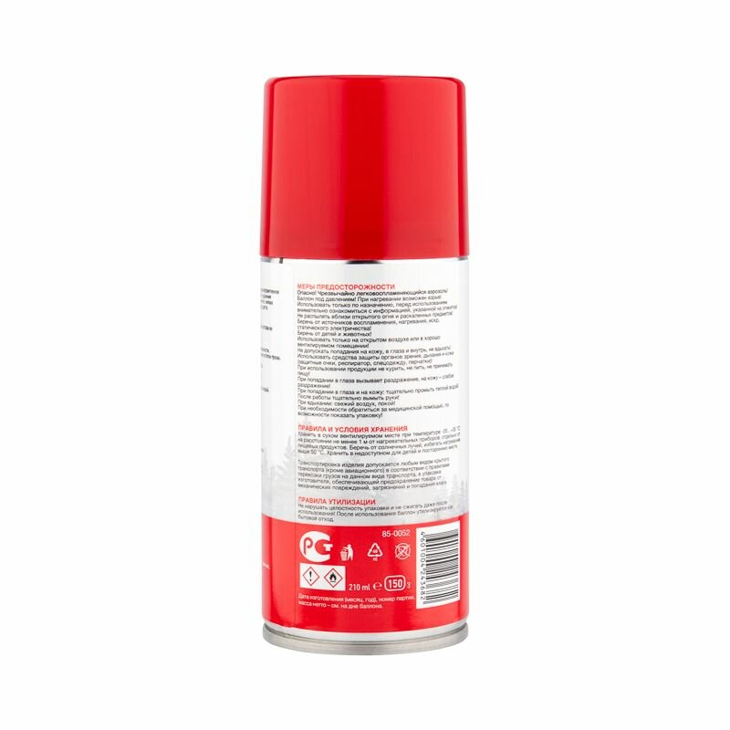 Антискотч REXANT, 210 мл — фото 1