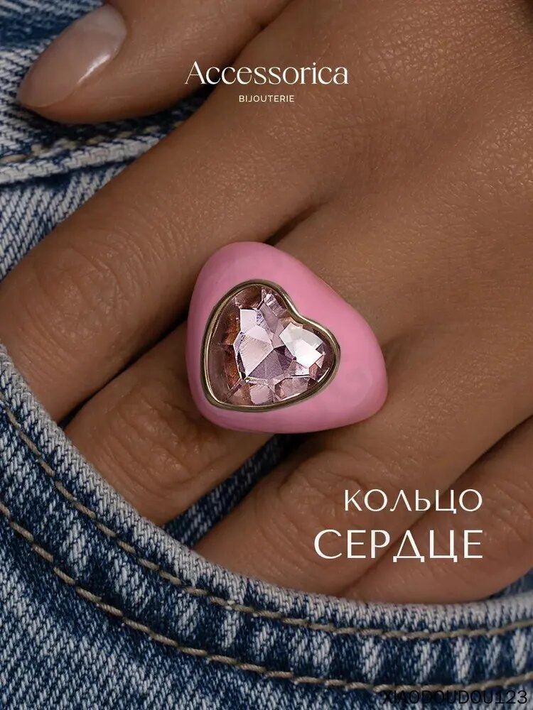 Кольцо