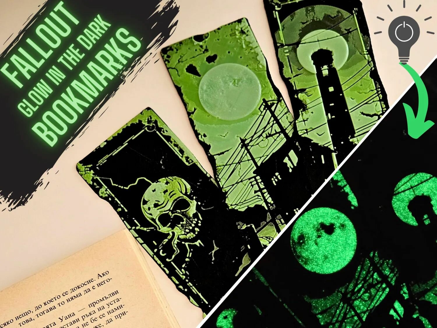 Закладки светящиеся Fallout набор для книг декоративные подарок