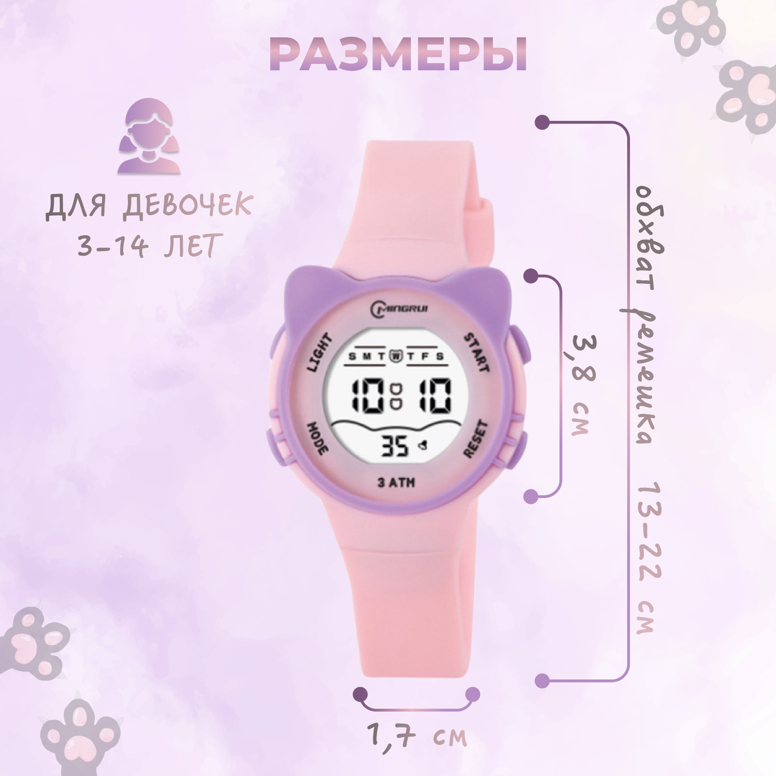 Наручные часы  5 Sports — фото 1