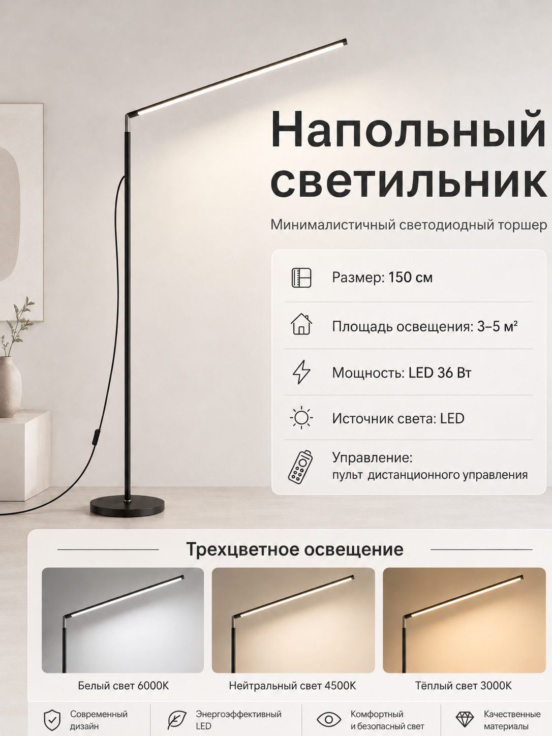 Сверхяркий светодиодный торшер для гостиной и спальни, настольный торшер, защищающий глаза