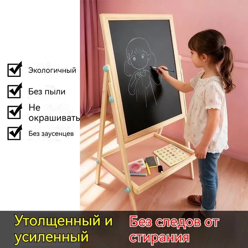 Двусторонняя детская магнитная доска для рисования, можно использовать фломастер и мел, деревянный мольберт