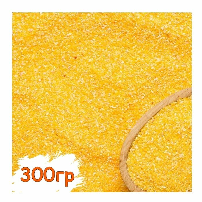 Мука кукурузная 300 гр, Безглютеновая мука, Вегетарианский продукт, Vegan