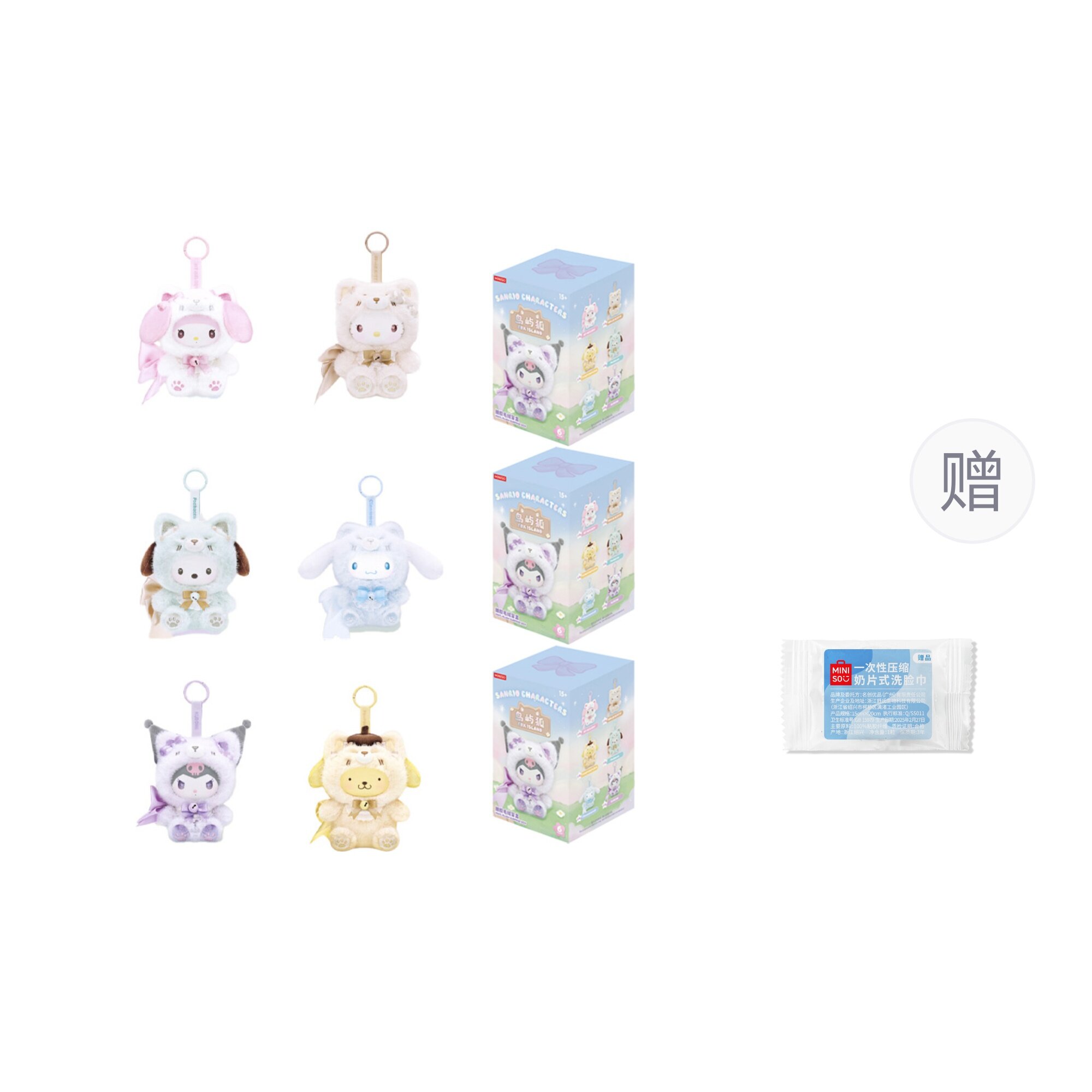MINISO x Sanrio Family Island Fox Collection Набор "Сюрприз", 3 шт.