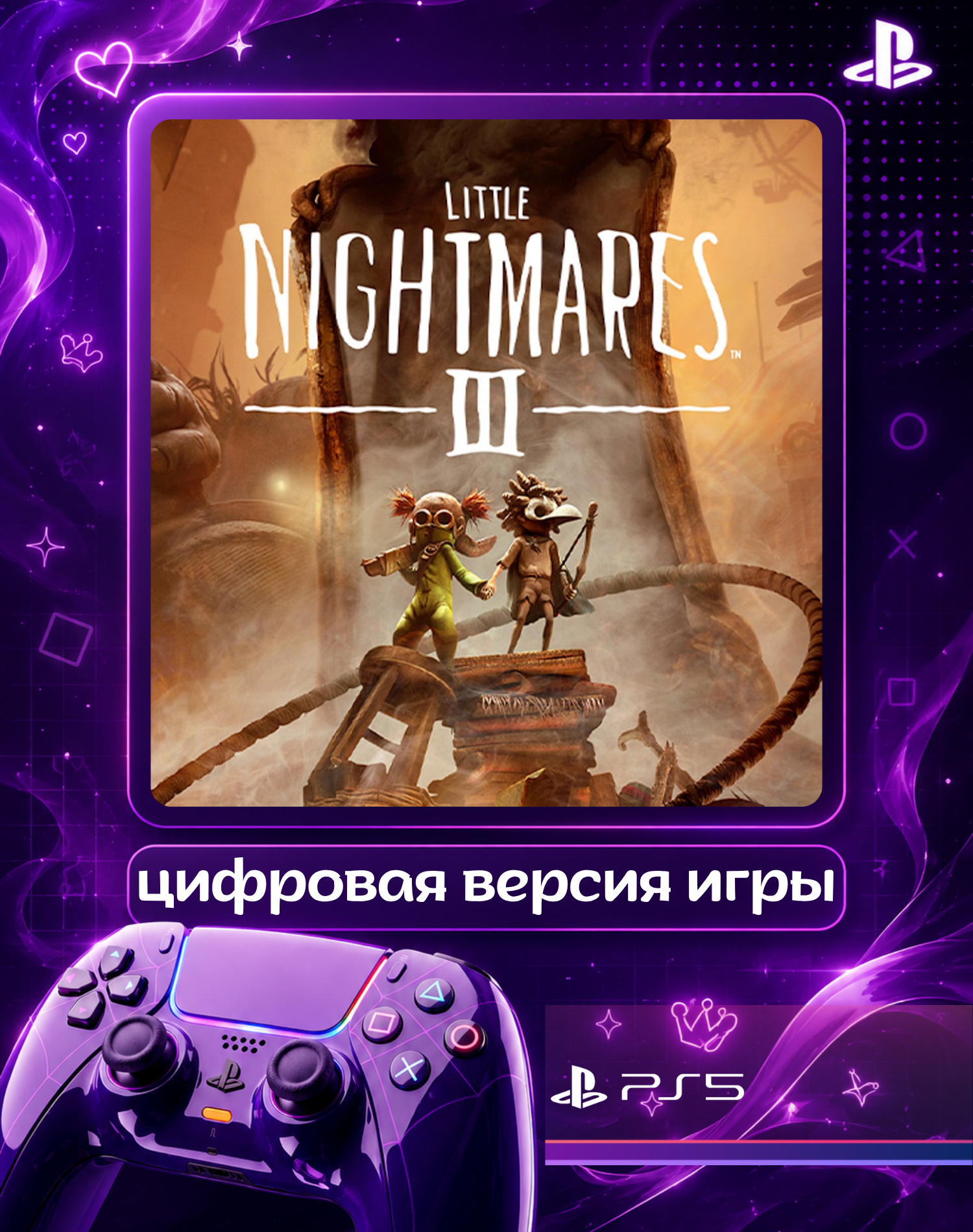 Игра Little Nightmares 3, для PS5, цифровая версия, на русском
