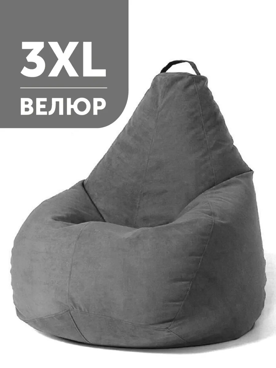 Кресло-мешок 3XL CoolPouf, велюр темно-серый, средний размер, бескаркасный пуфик груша