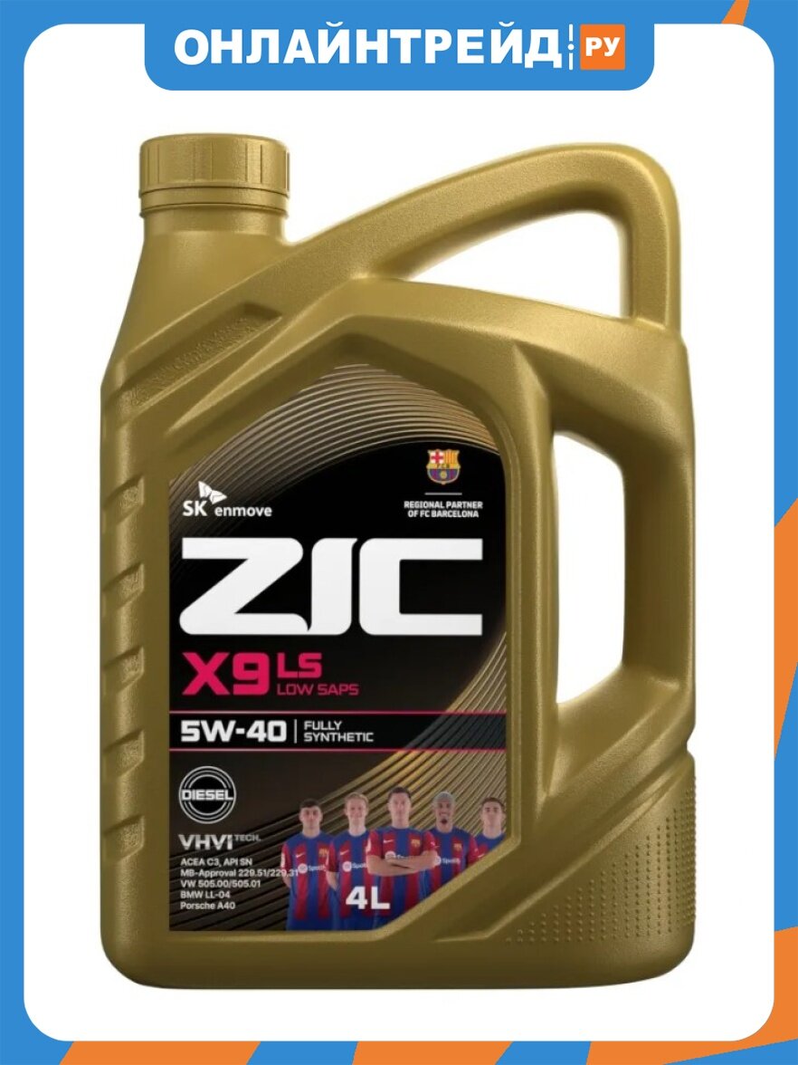 Моторное масло Zic X9 LS 5W-40 Diesel синтетическое 4 л