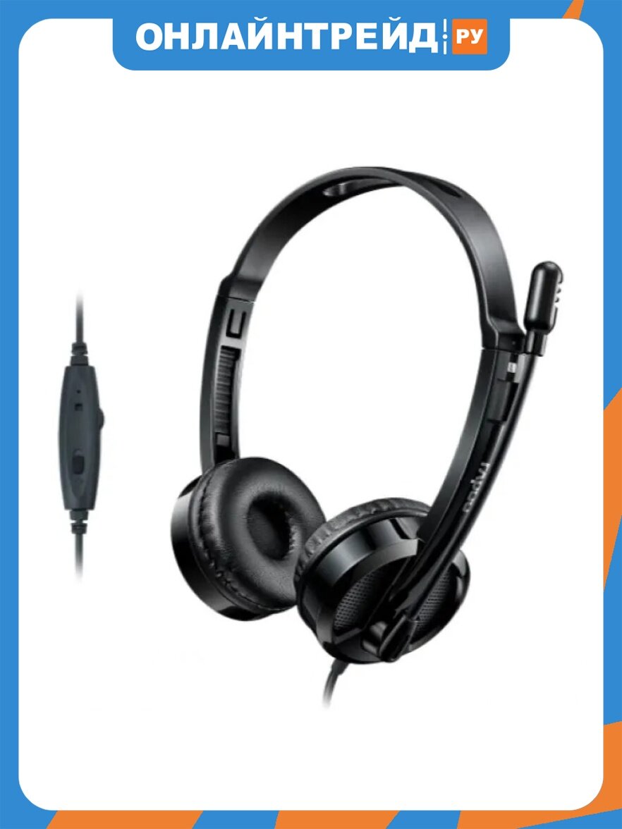 Гарнитура Rapoo H100, проводная (3.5 mm), черный