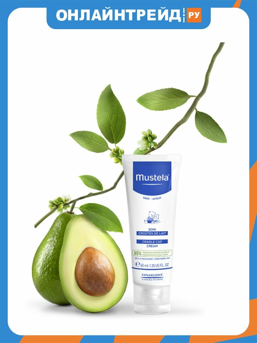 Крем для кожи головы Mustela при молочных корочках, 40 мл