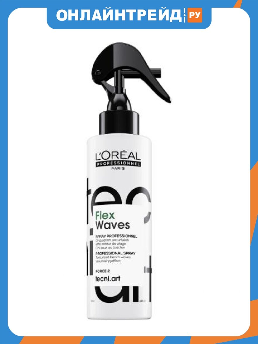Текстурирующий спрей для волос L`oreal Professionnel Tecni.Art Flex Waves, 190 мл