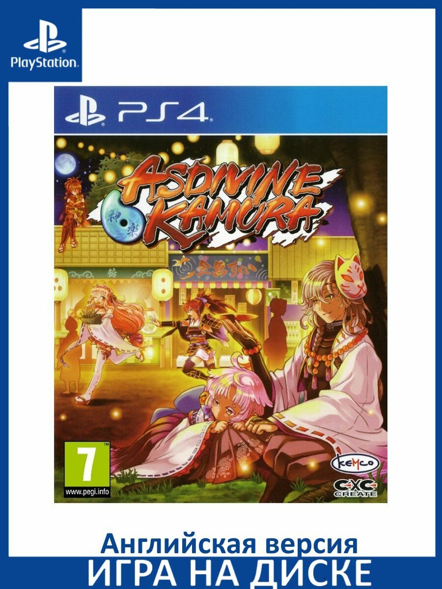 Игра Asdivine Kamura (Limited Run)PS4 Диск на PlayStation 4 Английская версия