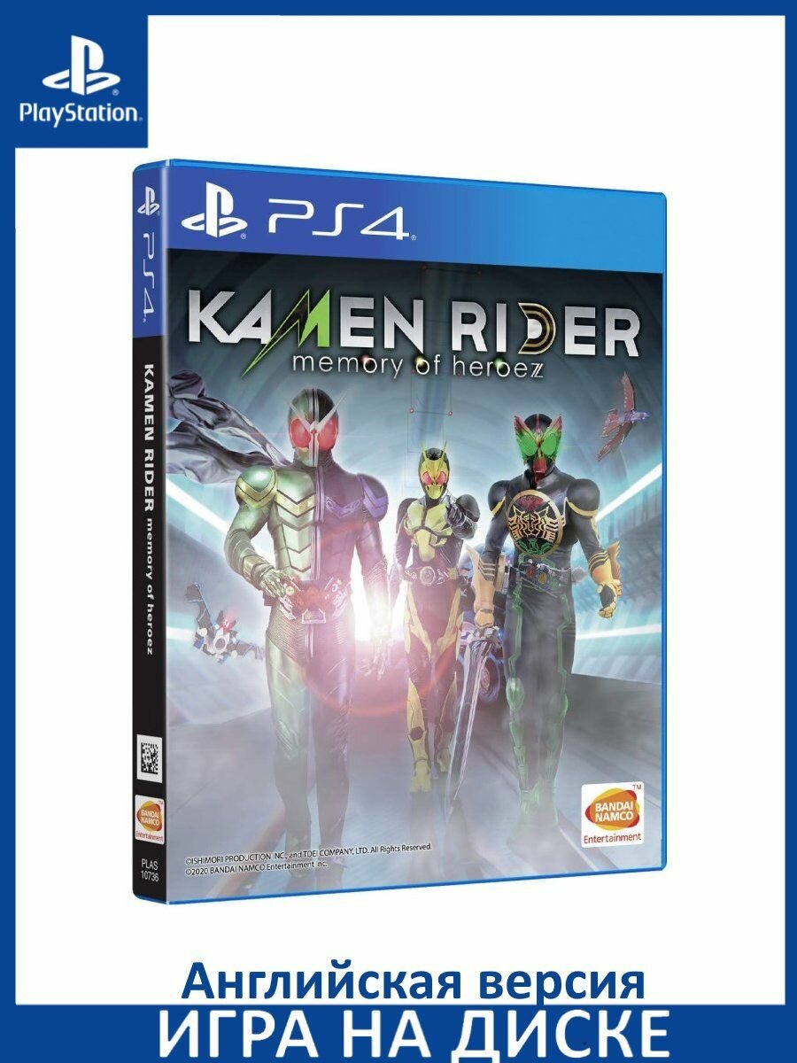 Игра KAMEN RIDER memory of heroez PS4 Диск на PlayStation 4 Английская версия