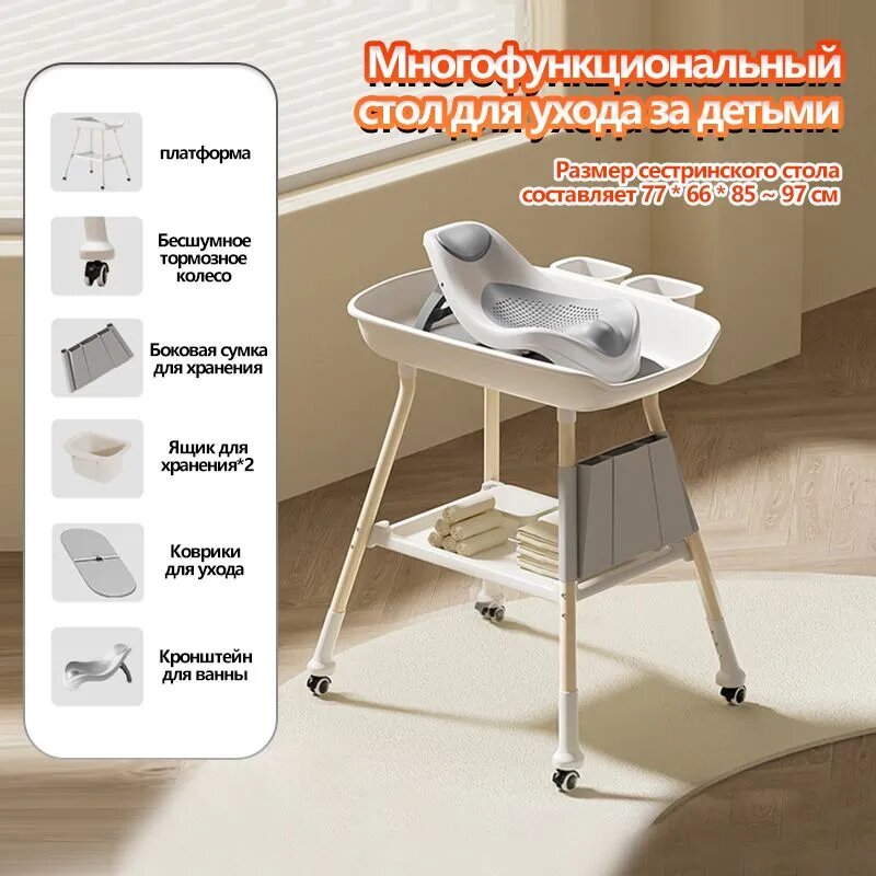 J1NSANGE Пеленальный стол,66х77х97см