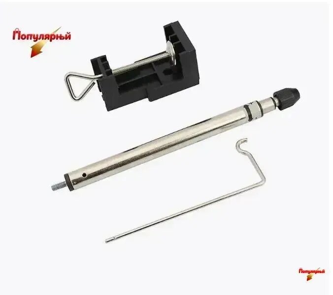 Штатив для гравировальной машины Телескопический, Стойка для гравера Dremel 255-645мм для подвешивания инструмента