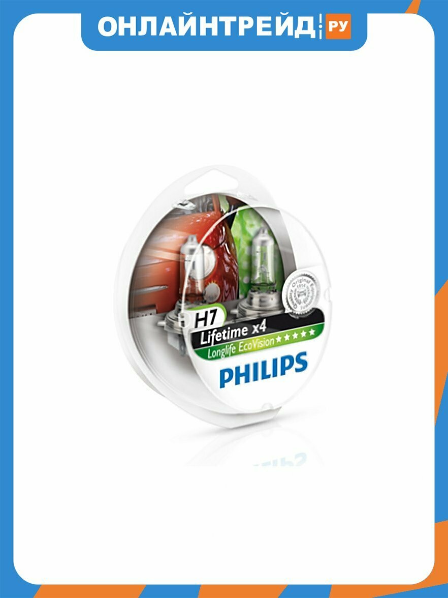 Лампа автомобильная Philips Longlife EcoVision H7 55W PX26d 12V, 2шт, 12972LLECOS2