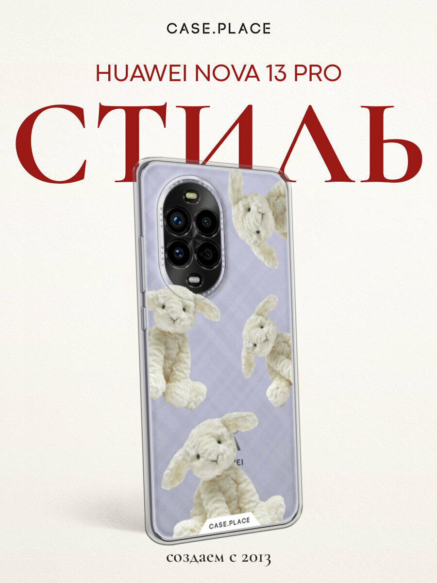 Чехол на Huawei Nova 13 Pro / Хуавей Нова 13 Про с принтом "Плюшевые овечки", прозрачный