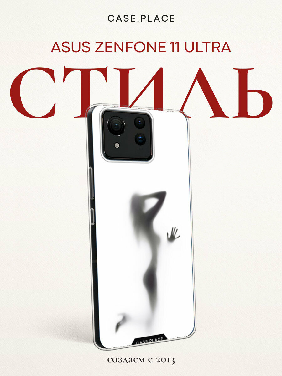 Чехол на Asus ZenFone 11 Ultra / Асус Зенфон 11 Ультра с принтом "Стекло в душе"