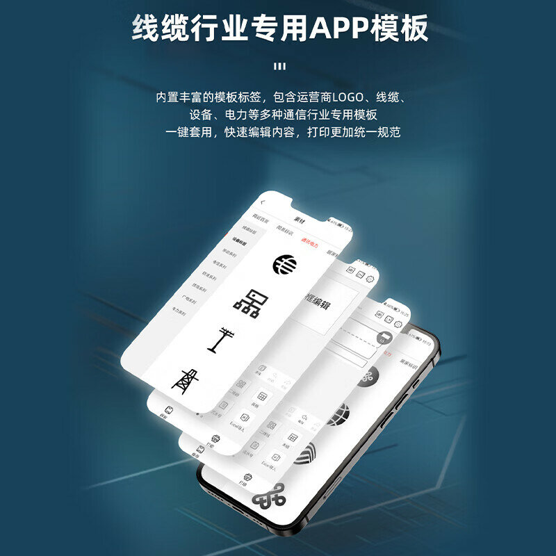 Jingchen B203 Bluetooth портативный термопринтер для этикеток 203dpi для оптических волоконных кабелей Размер：B203 [50