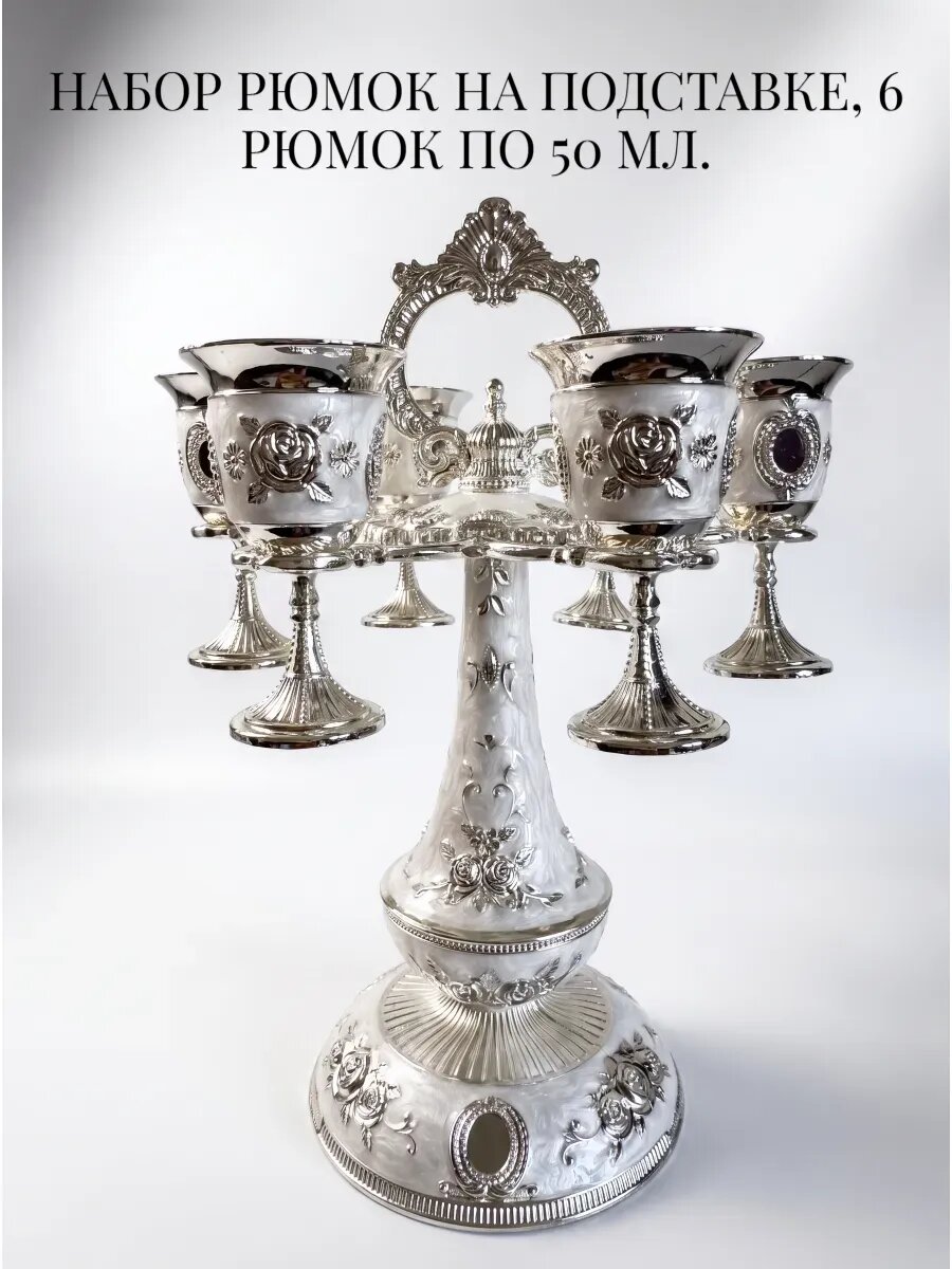 Подарочный набор MARQUIS, для коньяка, виски, водки, граппы, 6 шт