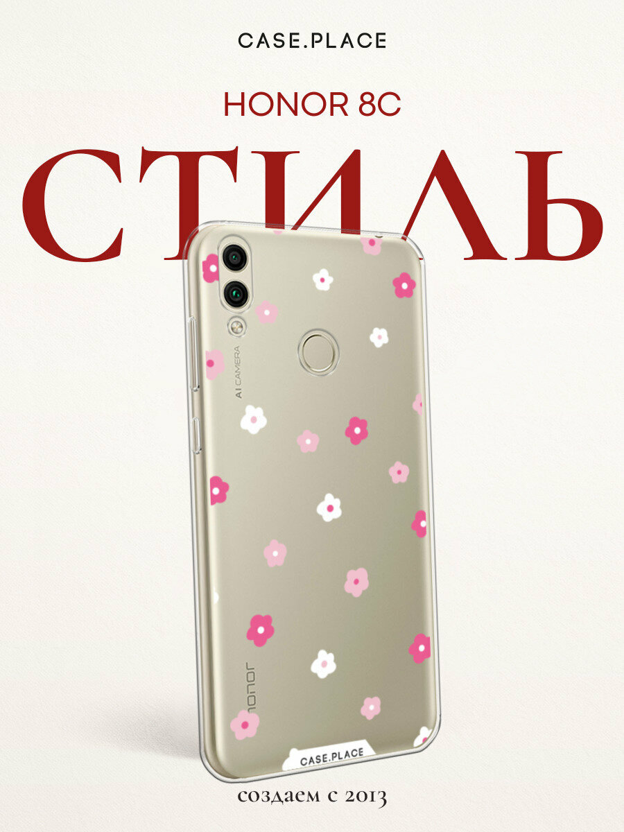 Чехол на Honor 8C / Хонор 8С с принтом "Весенние цветочки рисунок", прозрачный