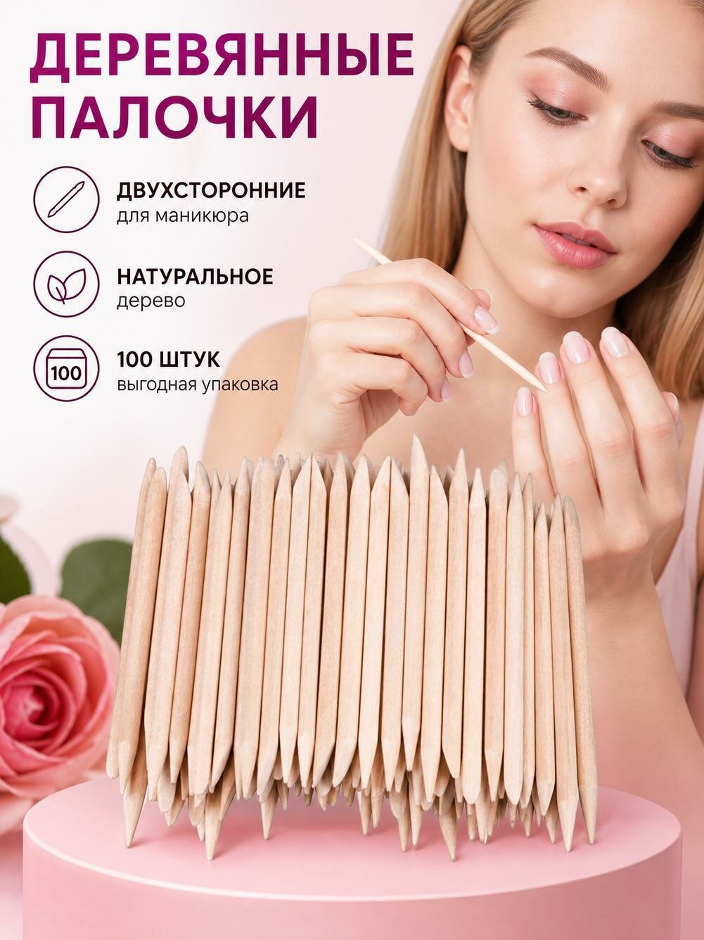 Пилочка для ногтей