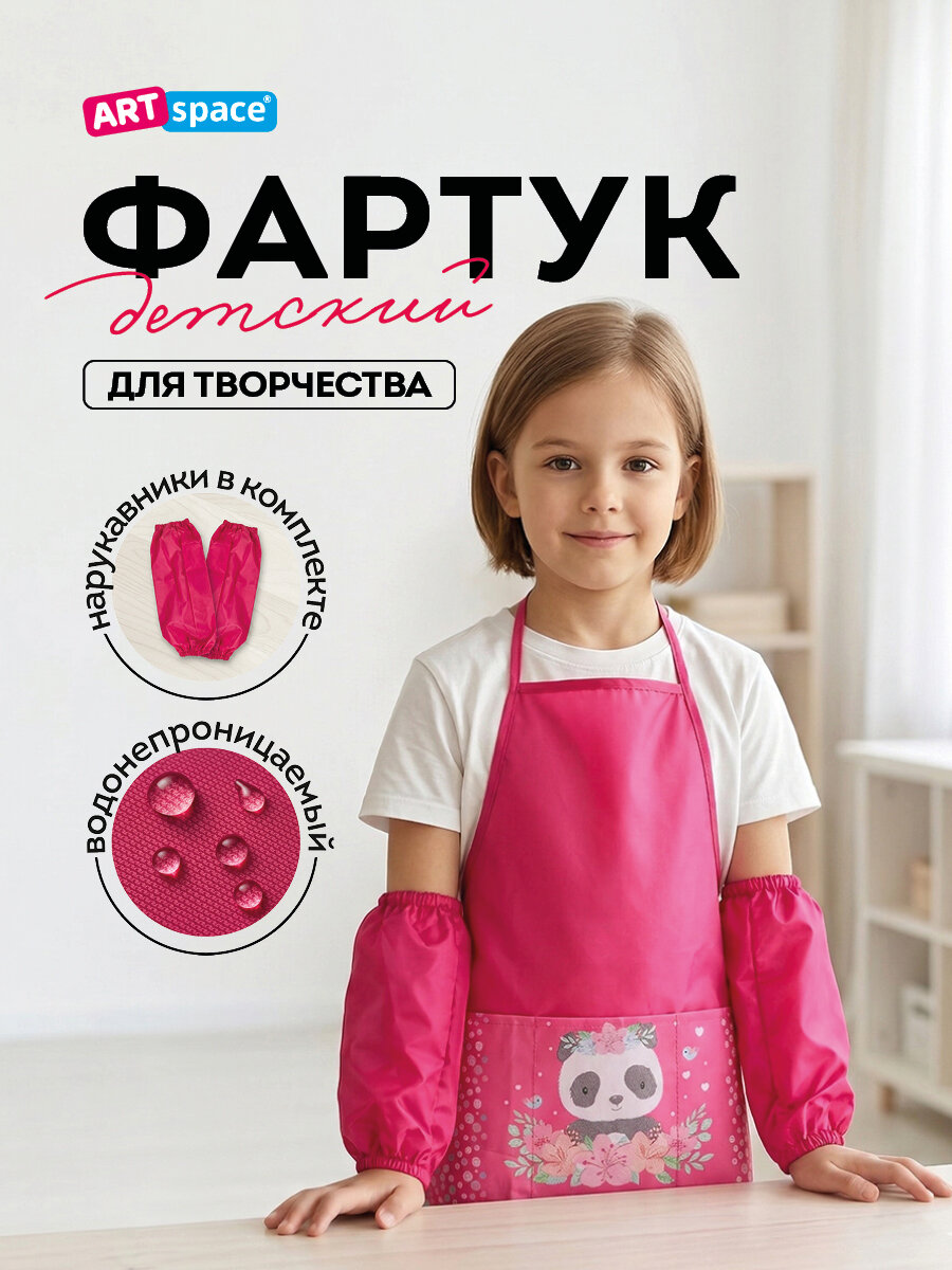 Фартук для рисования для девочек фартук для рисования детский фартук для творчества