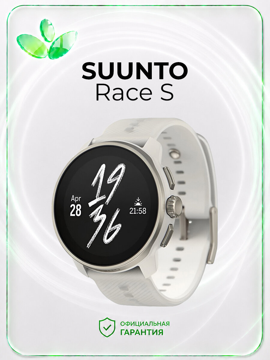 Влагозащитные спортивные часы SUUNTO Race S, SS051017000, Powder gray