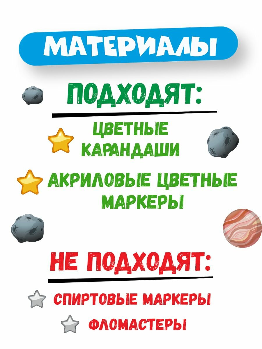 Раскраска Майнкрафт — фото 1