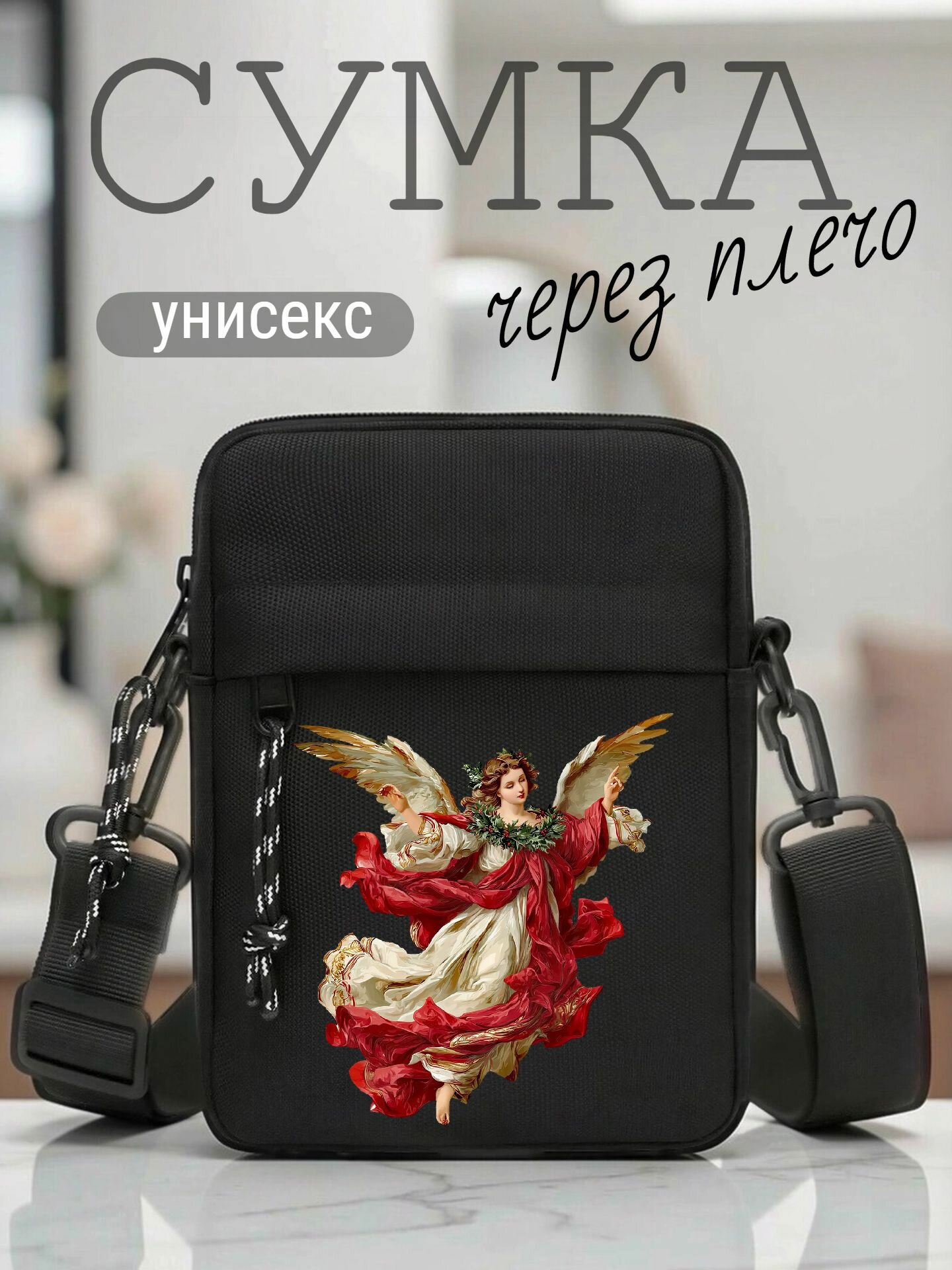 Сумка кросс-боди , чеоный