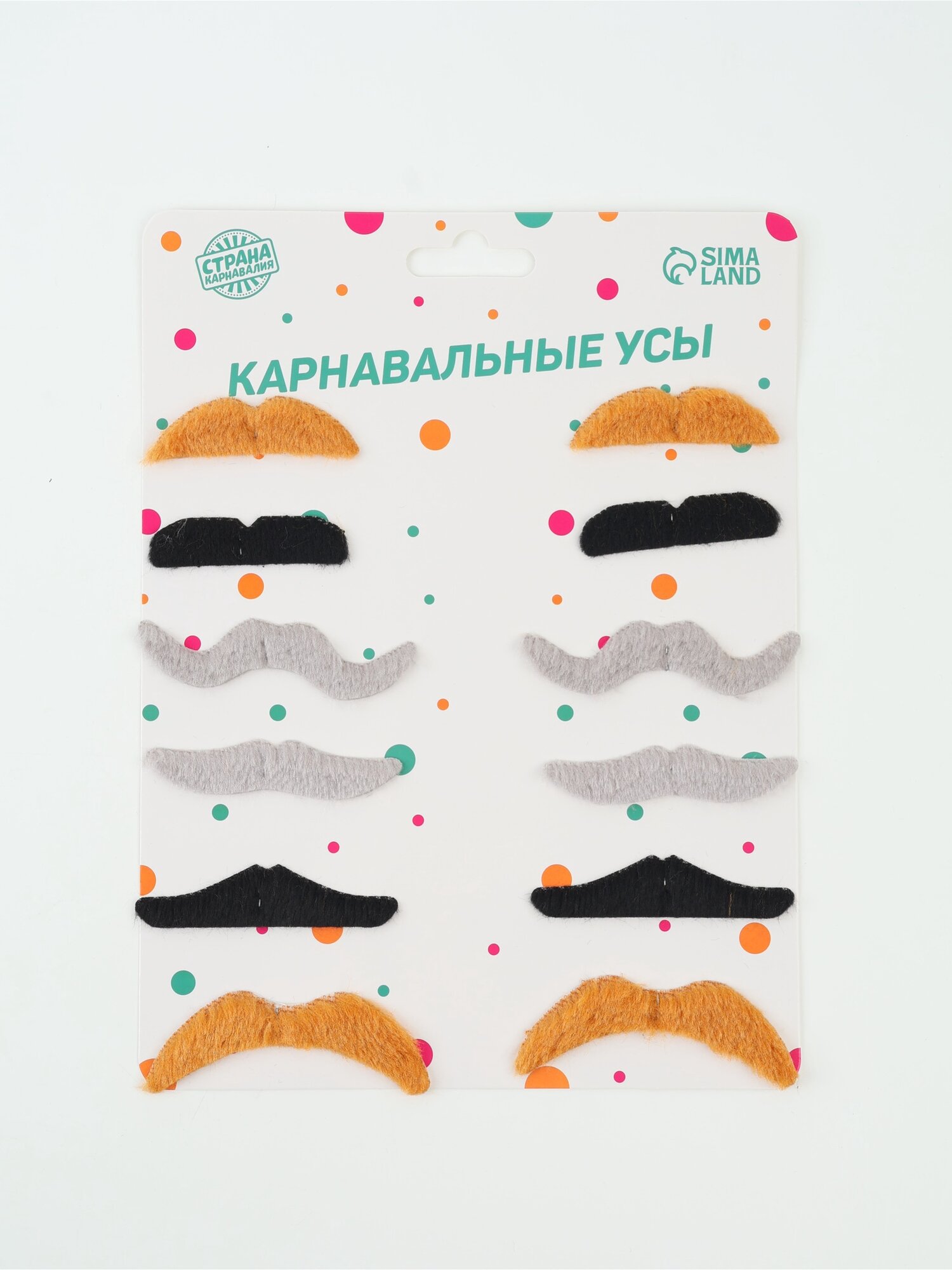 Карнавальные усы «Разные», набор 12 шт.