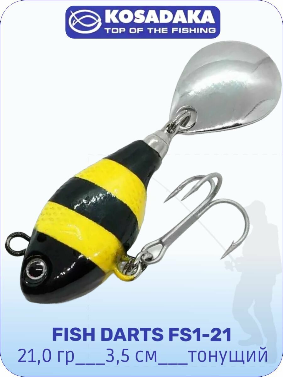 Джиг-спиннер Kosadaka FISH DARTS FS1-21 35mm, 21g, цвет BLN