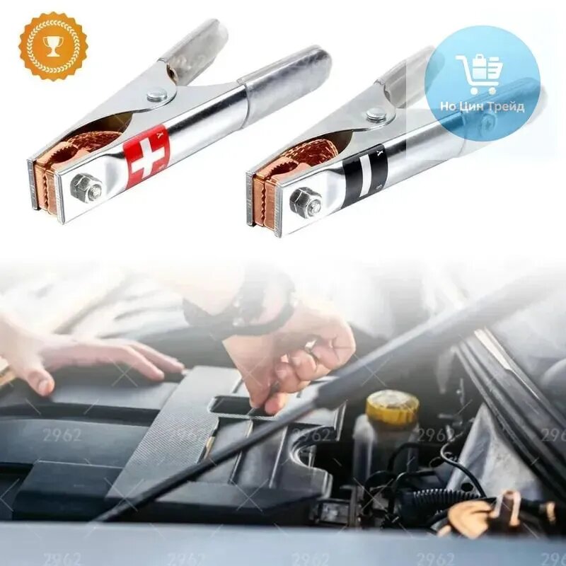GM Автомобильные зажимы для аккумулятора