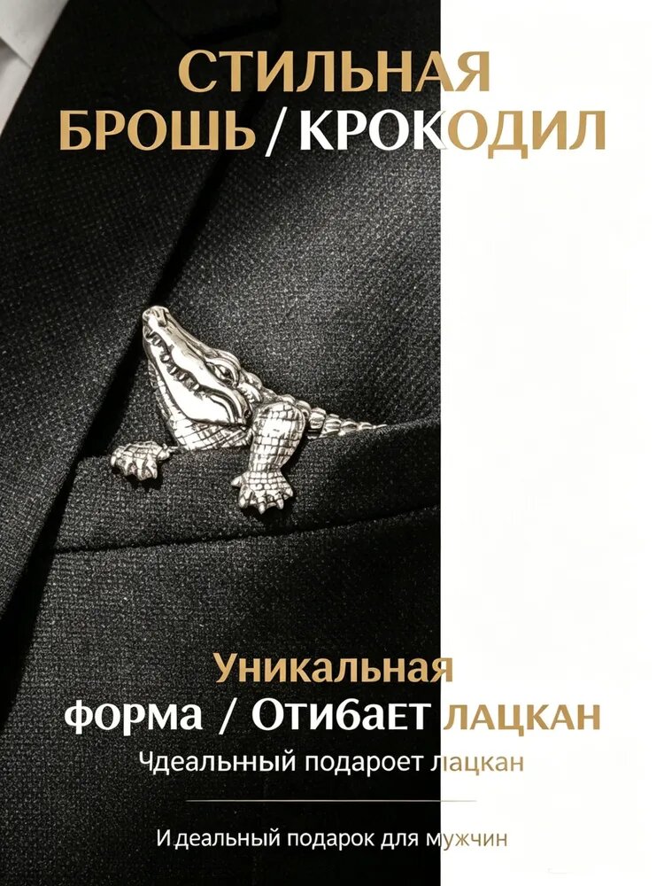 Значок