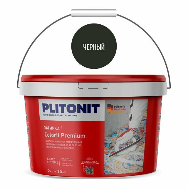 Затирка для швов PLITONIT Colorit Premium 0,5-13мм 2кг черная