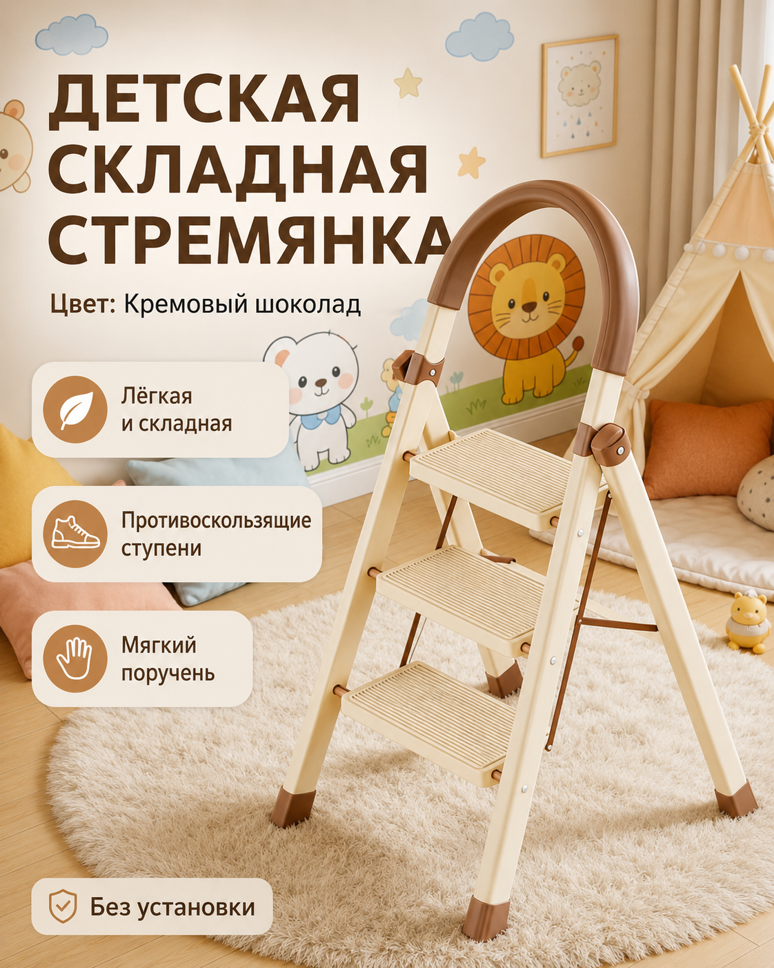 Раскладная стремянка, домашняя лестница, противоскользящие ступени, удобная ручка, компактная