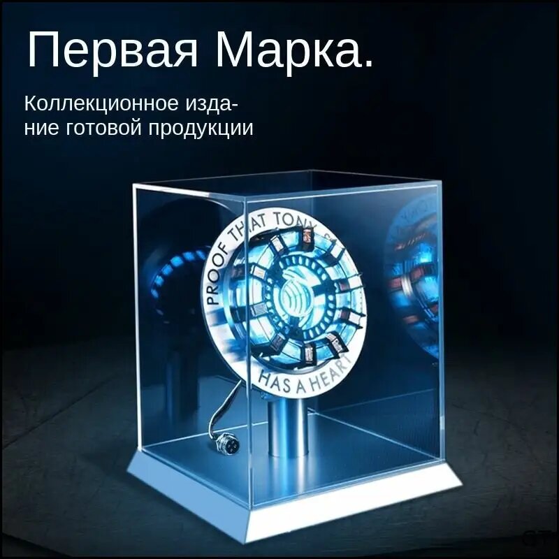 Железный человек реактор /Iron Man сердце, +Световой кронштейн + витрина, Интерфейс USB