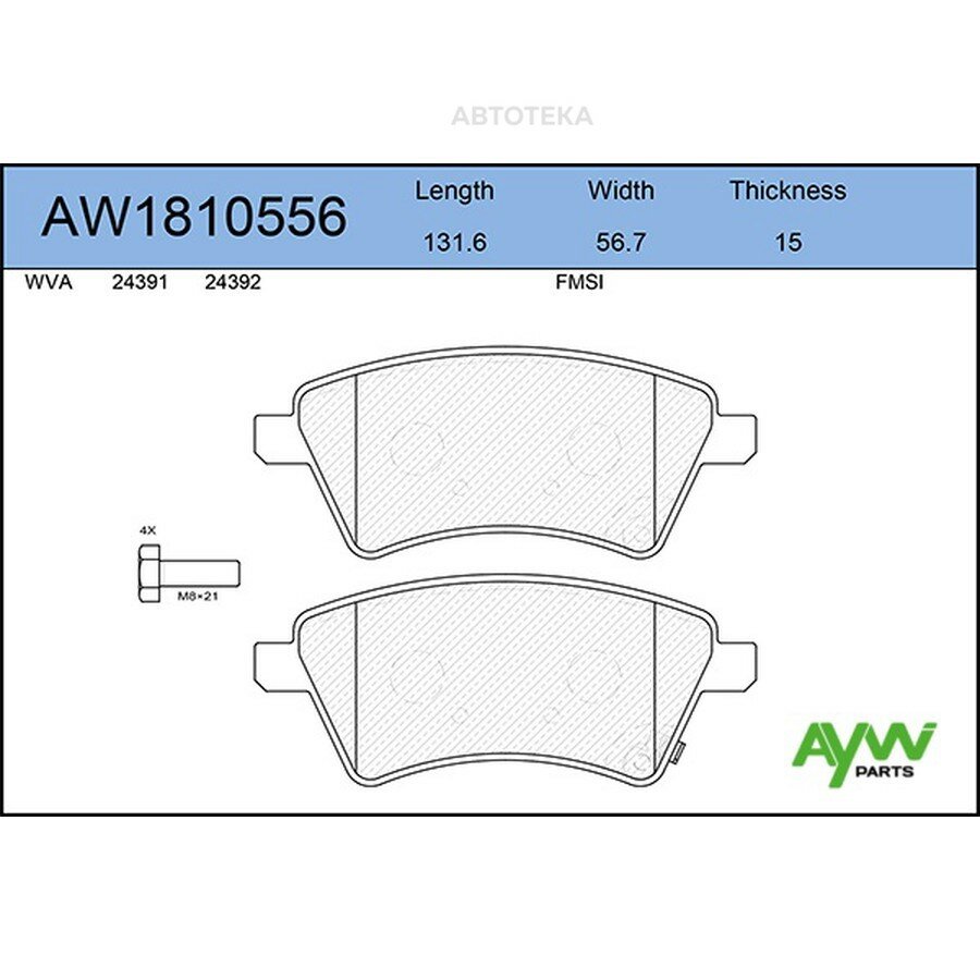 Колодки тормозные AYWIPARTS AW1810556