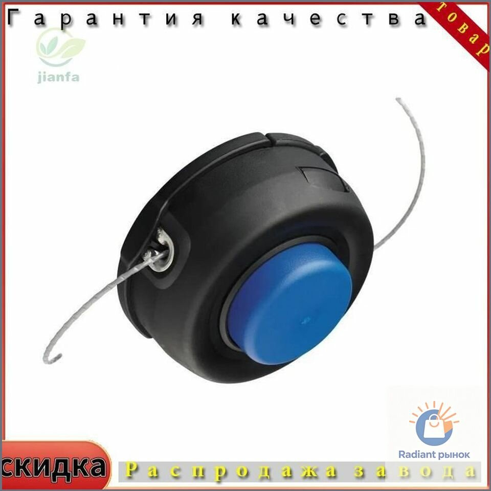 Катушка для триммера — фото 1