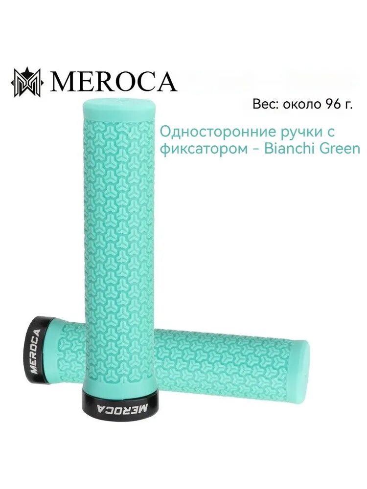 MEROCA грипсы для велосипеда силиконовые, Одностороннее запирание, Подходит для горного велосипеда dead fly