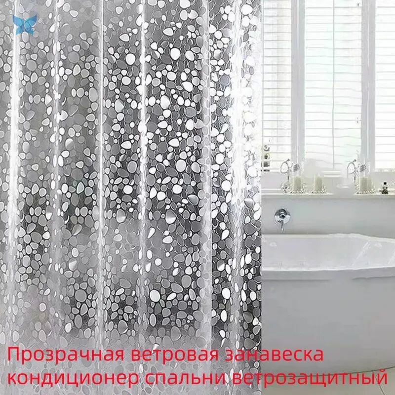 Штора для ванной виниловая, высота 180 см, ширина 180 см.