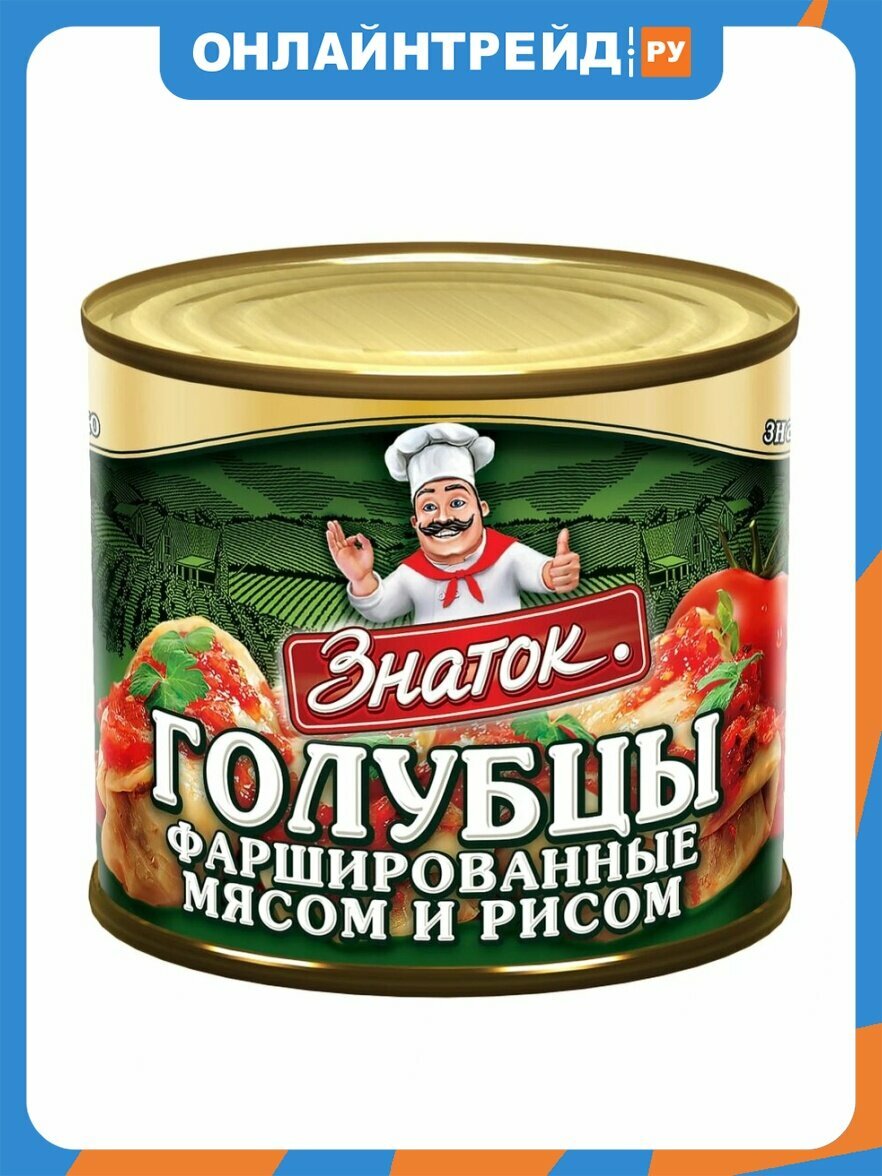 Голубцы Консервы Знаток знаток фаршированые мясом и рисом 540 г