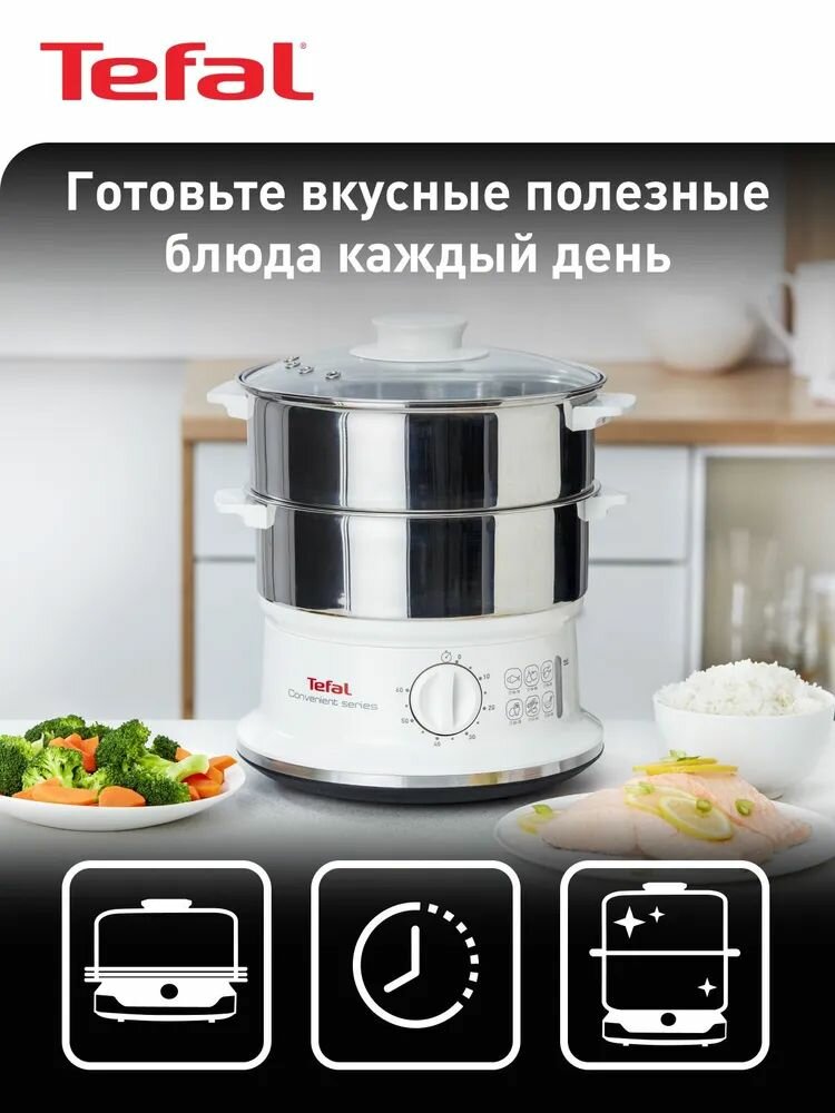 Пароварка Tefal Convenient Series VC145130