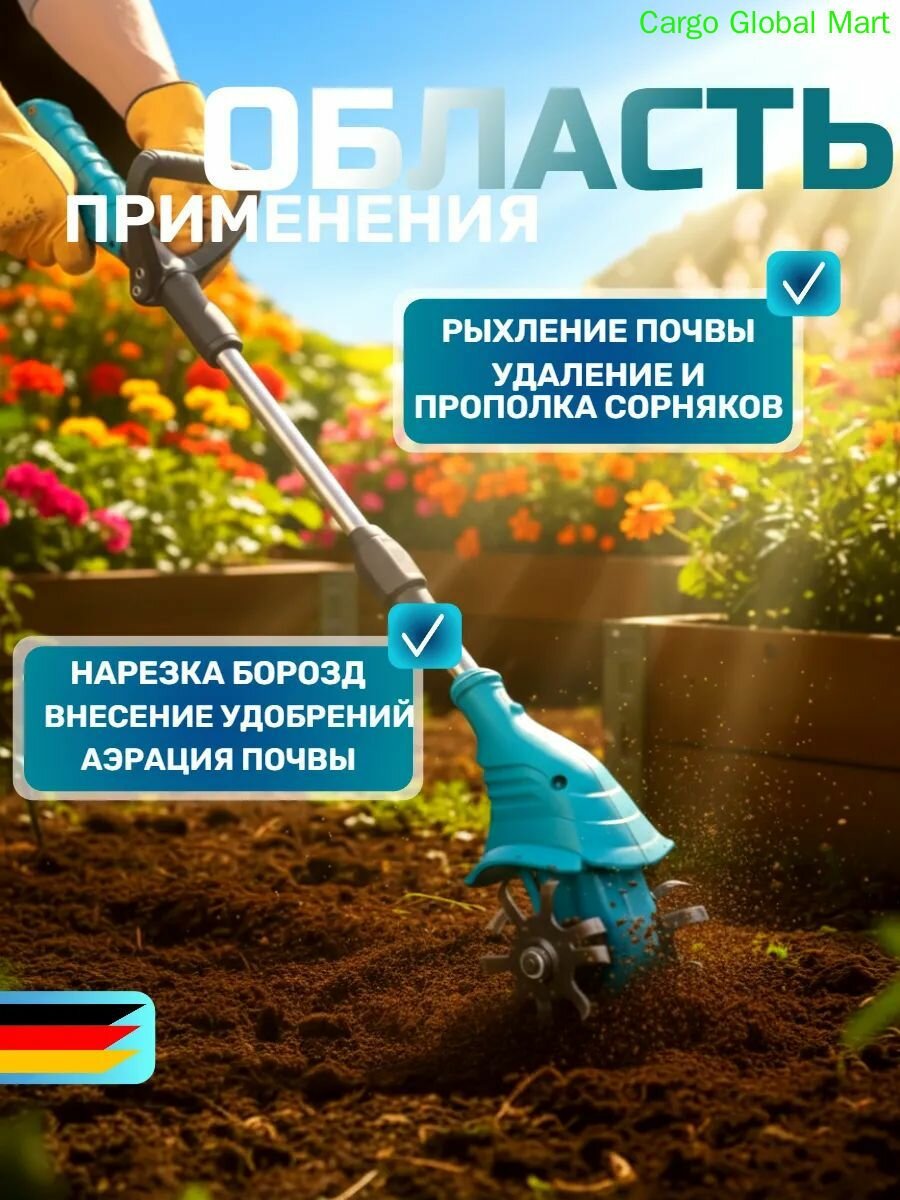 Культиватор ручной — фото 1